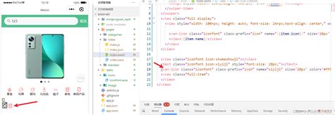 微信小程序使用自定义图标，使用阿里图标库教程微信小程序图标库 Csdn博客