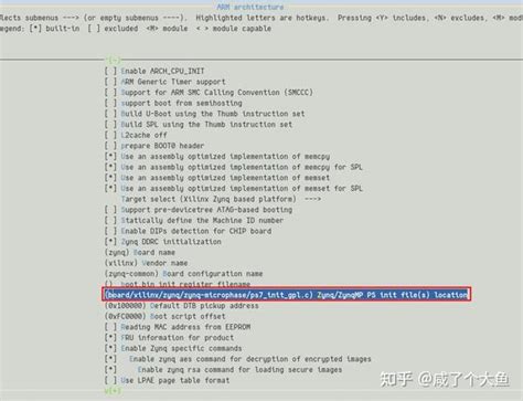 吃灰开发板之z7 Lite 01 硬核arm基础系统搭建之u Boot 知乎