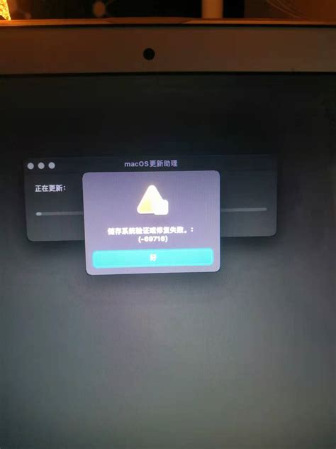 Macos Monterey Apple