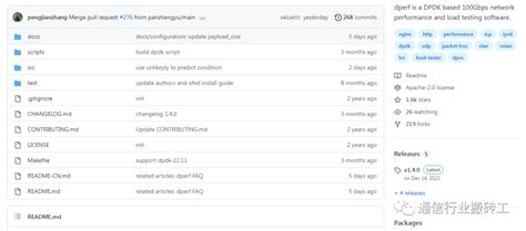 百度dpdk性能压测工具dperf系列 3 使用dperf的编译和部署 腾讯云开发者社区 腾讯云