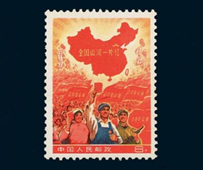 邮票回收 邮票收购 中国邮票回收网