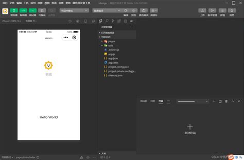 Tdesign小程序组件库体验 Csdn博客