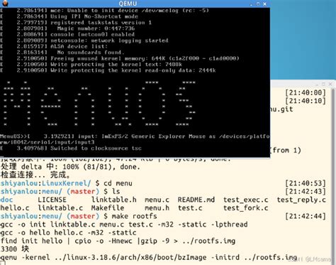 20242809《linux内核原理与分析》第九周作业 Csdn博客