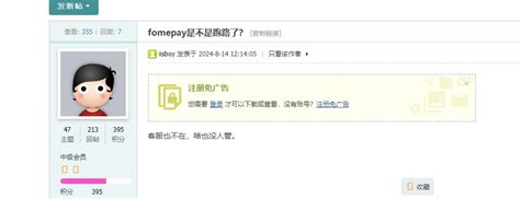 Fomepay和fomecard虚拟信用卡跑路后的代替品替代平替方案！usdt预付卡 Vccbus