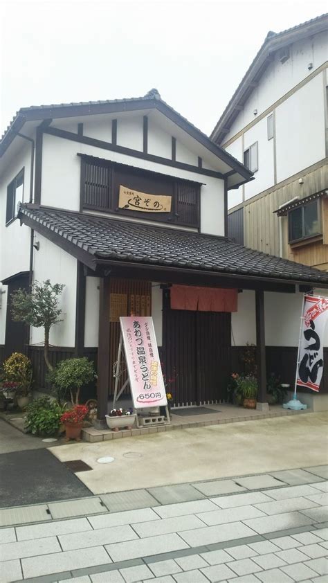 芦城公園スポット体験こまつ観光ナビ 小松市公式観光情報サイト