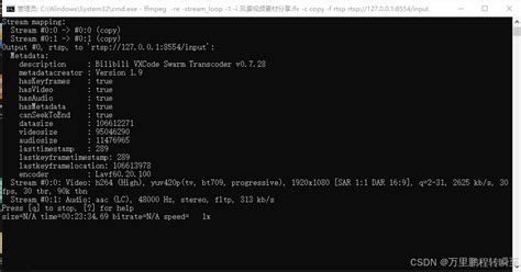 基于mediamtx ffmpeg实现视频推流，基于python deffcode实现视频拉流 mediamtx下载 csdn博客