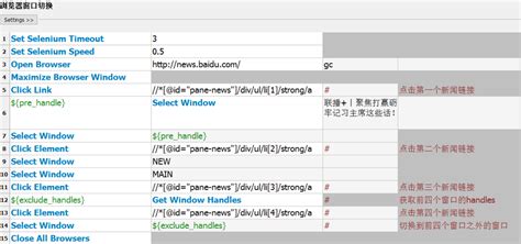 Robotframework4seleniumlibrary操作（二） Jeknight 博客园