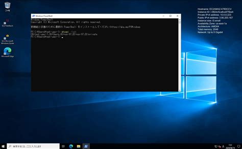 セルフマネージドactive Directoryと信頼関係にあるaws Managed Microsoft Adのユーザーを使ってamazon Fsx For Netapp Ontapにsmb