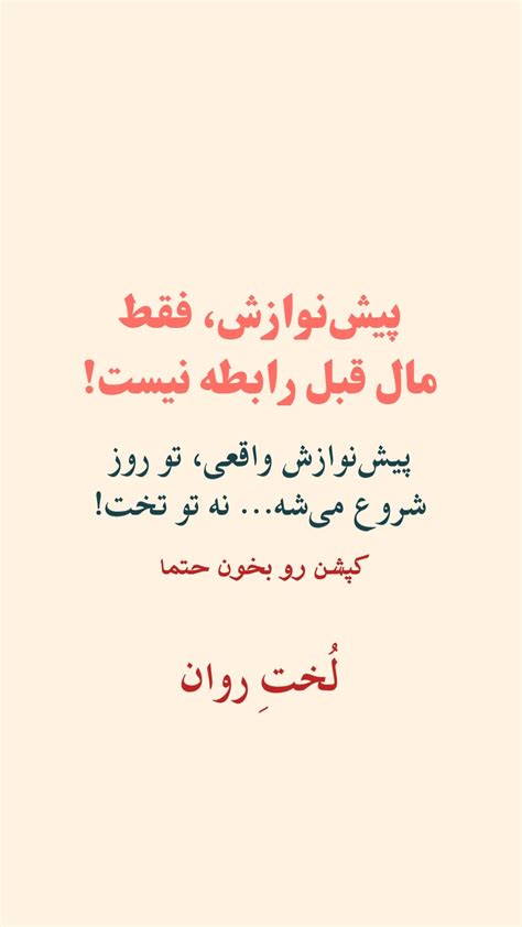 ‎دانستنی‌های جنسی و ارتباطی — ساده، خودمونی، بدون تابو‎ ‎بدن زن یه سمفونی از احساسات 🎶 خیلی