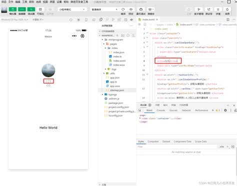 微信小程序开发制作 小程序开发者工具功能介绍微信小程序可视化编辑器详解 Csdn博客