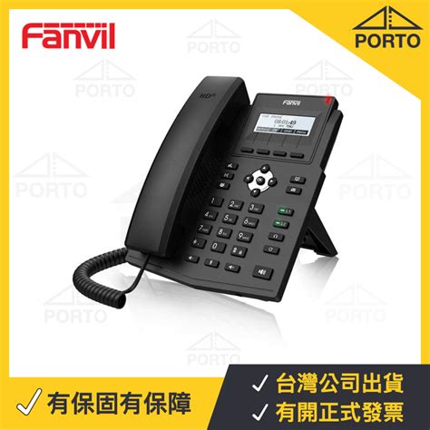 網路電話機｜優惠推薦 蝦皮購物 2026年7月