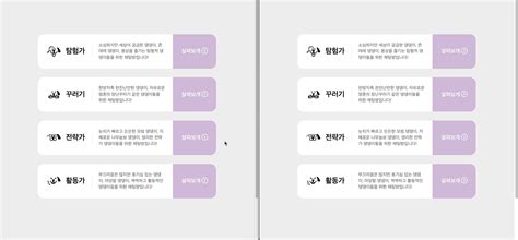 GitHub kseul with dog 자체제작 팀프로젝트 평생을 함께하는 반려견을 이해하기 위한 강아지 MBTI 검사 커뮤니티 사이트