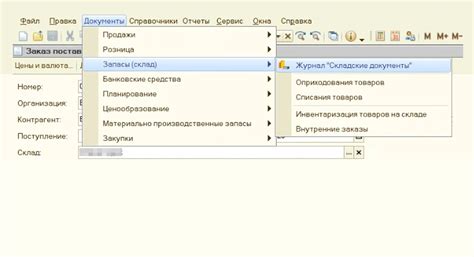 Erp система что это как работает зачем нужна бизнесу примеры систем по отраслям