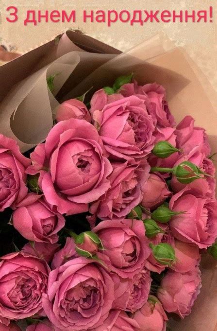 Листівка на день народження з рожевими квітами