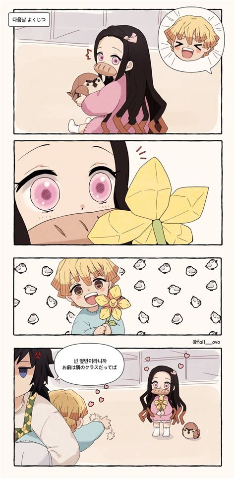 Save Follow Nezuko Kamado Zenitsu Agatsuma Demon Slayer Kimetsu No Yaiba Anime