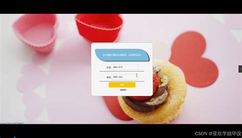 Flask框架餐厅菜品评价系统设计与实现毕设源码论文 Csdn博客