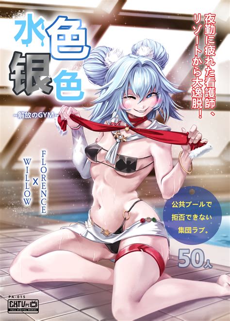 Chtv Florence Neural Cloud Pa 15 Girls Frontline Willow Neural Cloud Girls Frontline