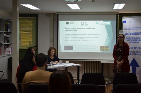 Информативна сесија за Доделување на Грантови на Мрежи на Граѓански Организации Bcsdn