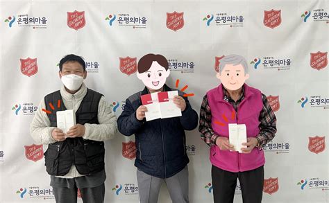 지파운데이션의 화장품 마스크 나눔💝 시립은평의마을