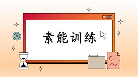 第五章 自然环境的整体性与差异性 章末探究与评估 2 课件 共39张ppt 21世纪教育网