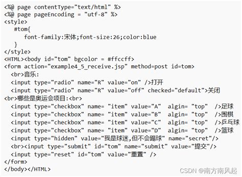 Jsp实用教程——第四章jsp内置对象jsp内置对象和方法 Csdn博客
