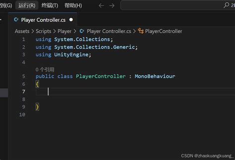 创建及配置新输入系统unity 新输入系统 Csdn博客