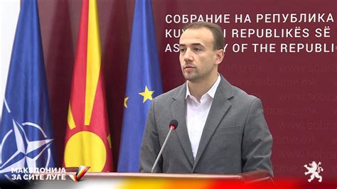 ПГ на ВМРО ДПМНЕ и Коалицијата во текот на вчерашниот ден достави 200 предлог амандмани Youtube