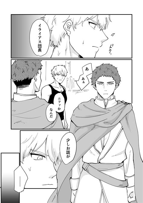 騎士団長の陥落 ですよね Fanza同人