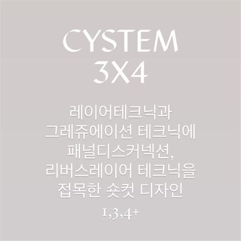 용산미용실 제이드뷰티 원장 김상희 여름이니까 시원하고 심플하게 숏컷 디자인 🤍 디스커넥션 테크닉을 이용해서 두상과 얼굴형까지 예쁘게 컨투어링 해주는 것은 기본