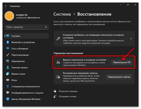 Как исправить ошибку 0xc000007b в Windows 11 X64