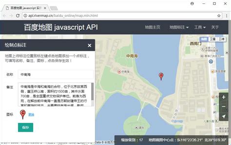 百度离线api地图调用示例源码功能 百度瓦片 离线api csdn博客