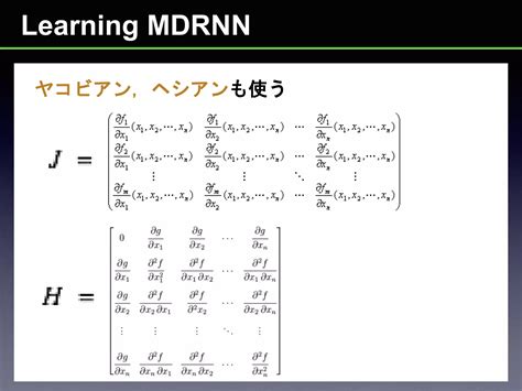 Hessian Free Optimization For Learning Deep Multidimensional Recurrent