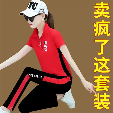 广场舞杨丽萍演出运动健身服装新款套装曳鬼步跳舞蹈幼儿园老师夏虎窝淘
