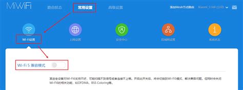 无线路由器要打开wifi5兼容模式么？ 路由网