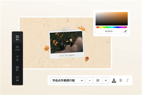 png转：在线免费将png图片转换成图片 canva可画