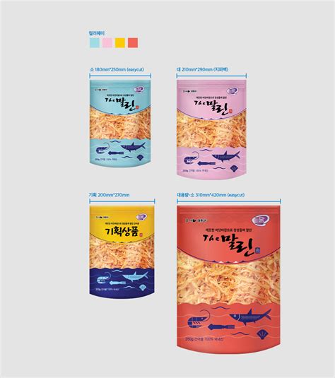심플함과 젊은 감각이 느껴지는 건어물 패키지 디자인 심플함과 젊은 감각이 느껴지는 건어물 패키지 디자인