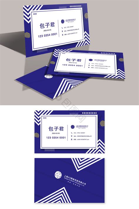 餐券模板大全 餐券模板图片 包图网