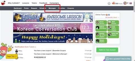 How To View Your Outbox Cafetalk