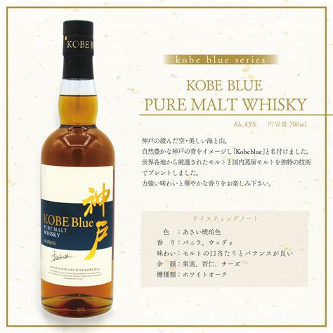 酒類系輸出商品 株式会社グロースターズ