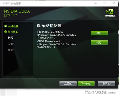 Cuda 和 Gpu版torch安装最全攻略，以及在gpu 上运行 Torch代码torch Gpu Csdn博客