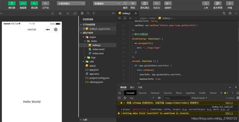 Vue开发微信小程序vue手机端微信小程序 Csdn博客