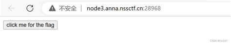 Gdouctf 2023 部分web题解 Gdouctf 2023 受不了一点 Csdn博客