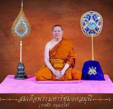 มุทิตา 71ปีสมเด็จพระมหารัชมงคลมุนี สมเด็จธงชัยวัดไตรมิตรวิทยาราม กทม เจ้าตำรับพระนารายณ์ทรง