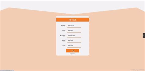 Java安防管理系统源码开题报告重点防御区警示设施管理 Java项目 Csdn博客