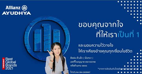 คณะกรรมก คณะกรรมการสภานักเรียน โรงเรียนเมืองนครศรีธรรมราช