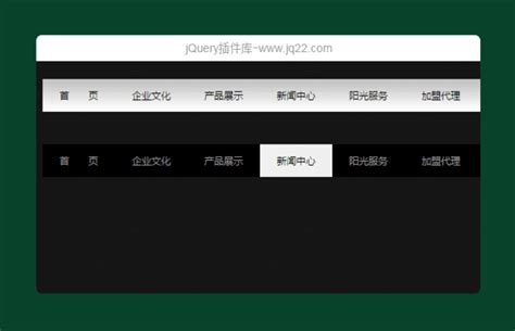 jQuery插件库插件搜索
