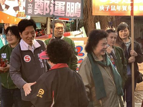 桃園「三鄭」虎頭山拜票 陳菊加持凝聚正能量 政治 中時