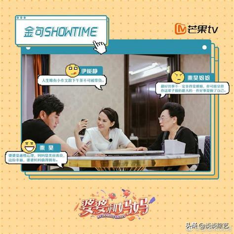 8月27日周四綜藝看點清單~亮點：德雲社團綜終於開播 每日頭條