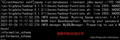 Sqoop Commysqlcjjdbcexceptionscommunicationsexception