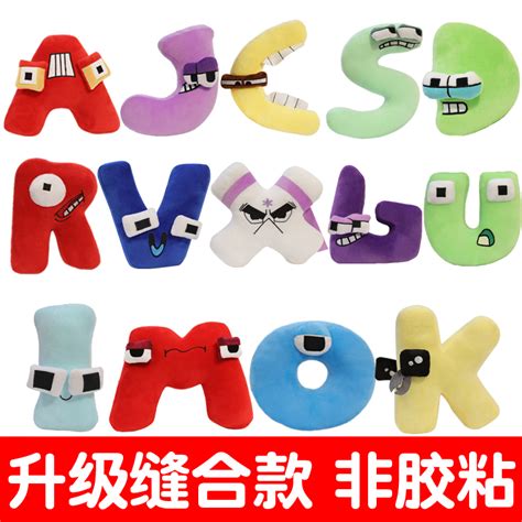 英文26个字母怪抱枕毛绒玩具生日礼物儿童传奇玩偶卡通字母人公仔 Taobao